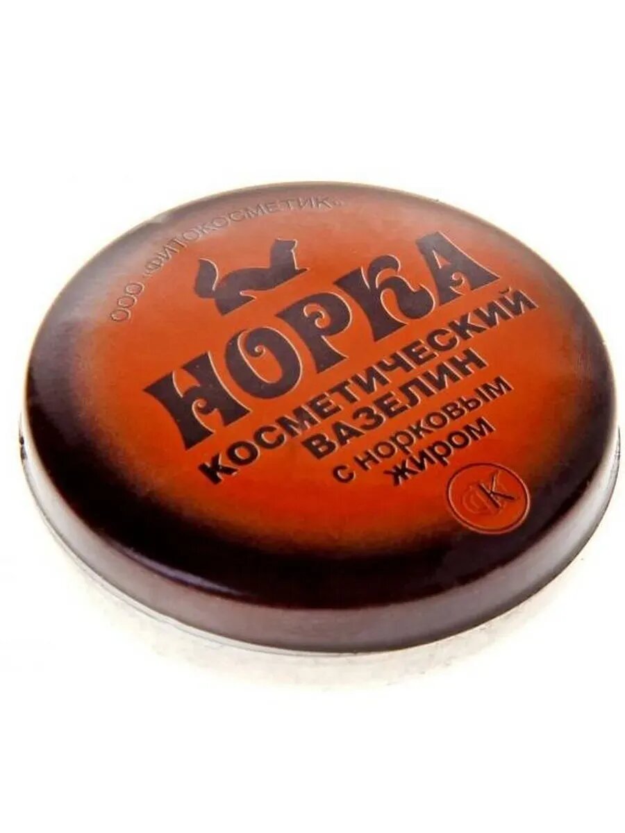 Фитокосметик Вазелин косметический Норка с норковым жиром 10 г 1 шт