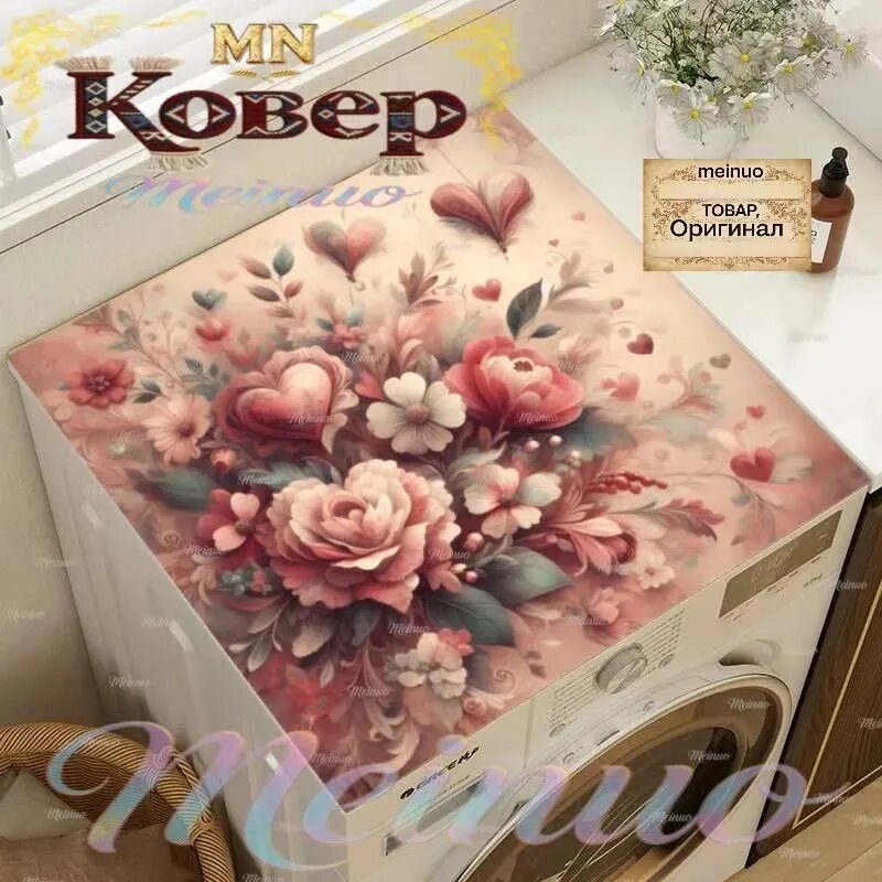 Коврик защитный 50x60 см сердце разноцветный