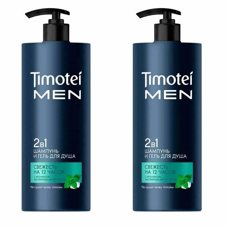 Timotei Шампунь для волос и гель для душа Men 2 в 1 с аргинином, экстрактом мяты и алоэ, 1000 мл, 2 уп, 2 уп