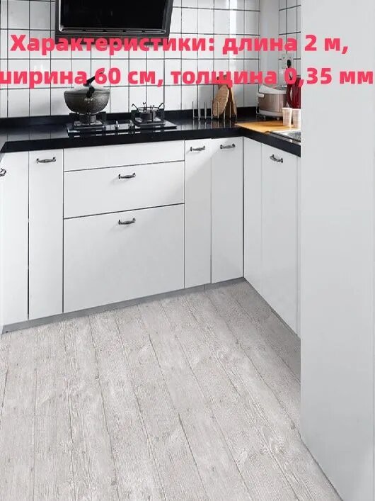 Самоклеящаяся ПВХ плитка для пола, водонепроницаемое покрытие для ванной, кухни, балкона и туалета