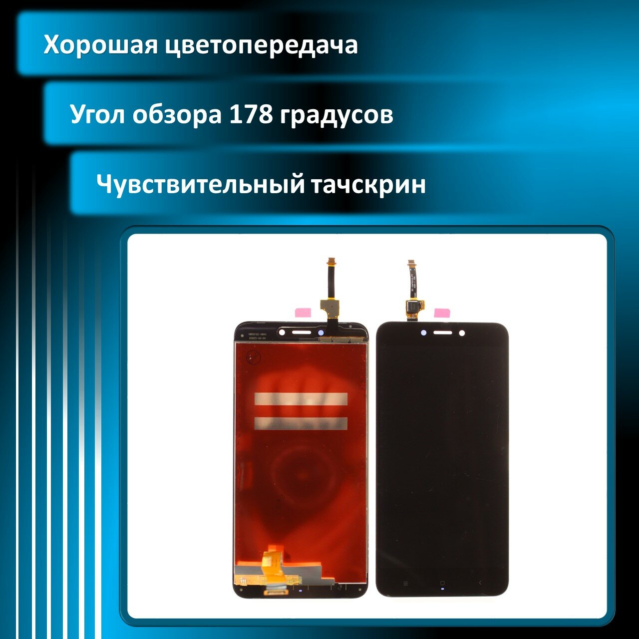 Дисплей для Xiaomi Redmi 4X Черный