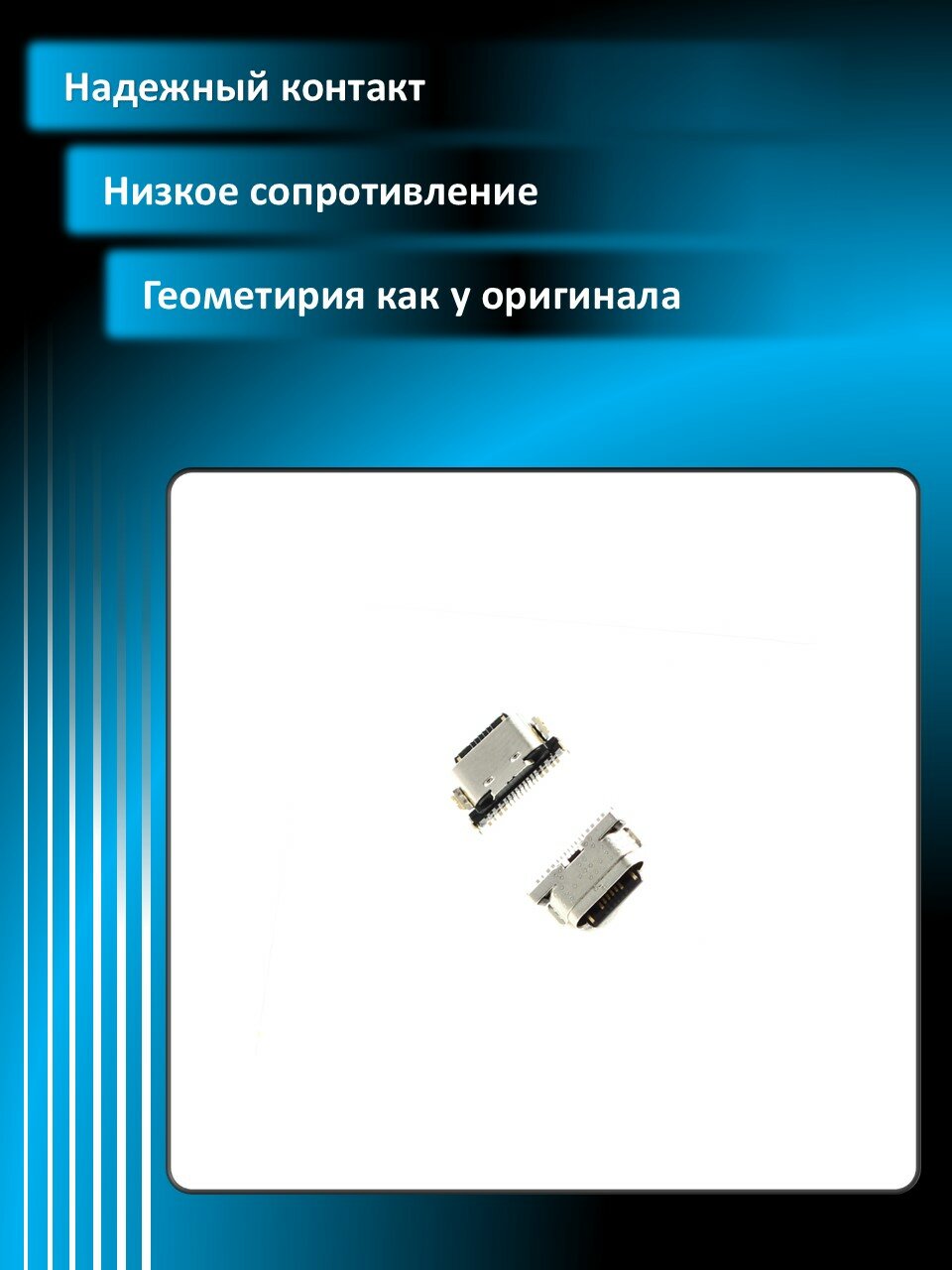 Разъем Vivo Y21 2021/Y33s 4G