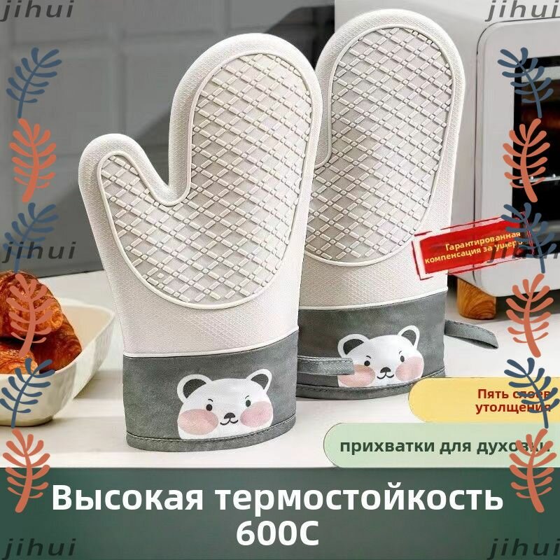 Набор для выпечки инструменты для выпечки принадлежности для выпечки