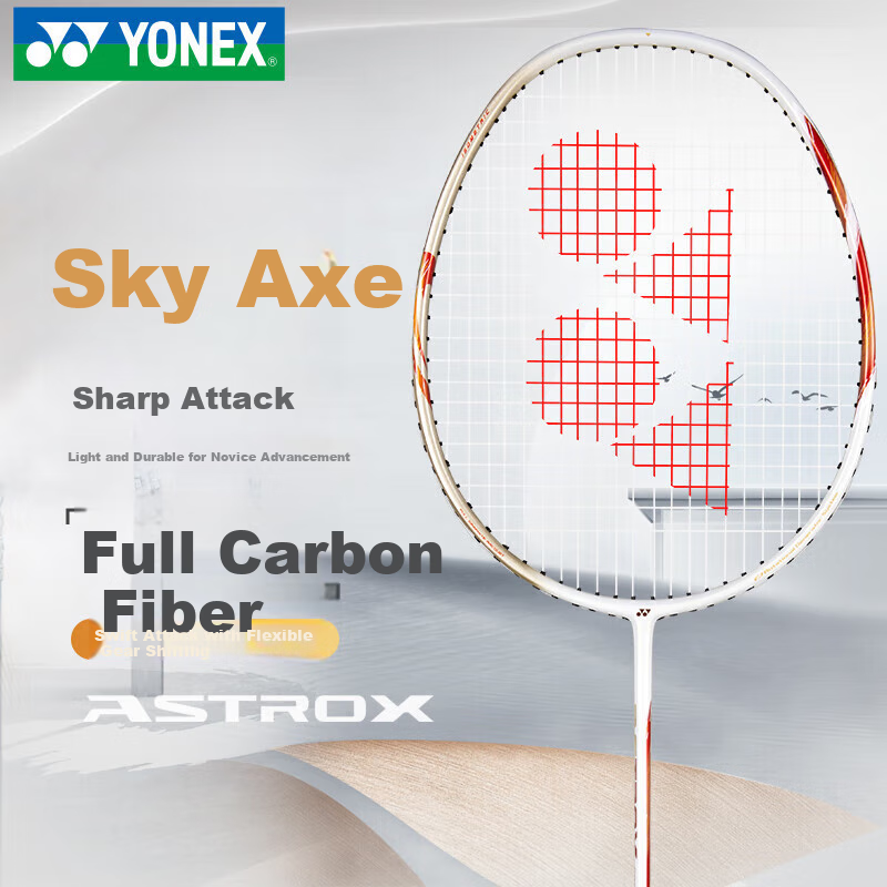 Ракетка для бадминтона YONEX полный карбоновый атакующий одиночный ракетка Астрос 5У легкая белая золотая обновленная