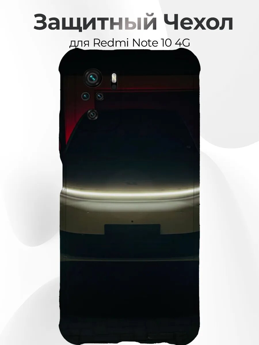 Redmi Note 10 4G Li Auto L9 белый вид спереди