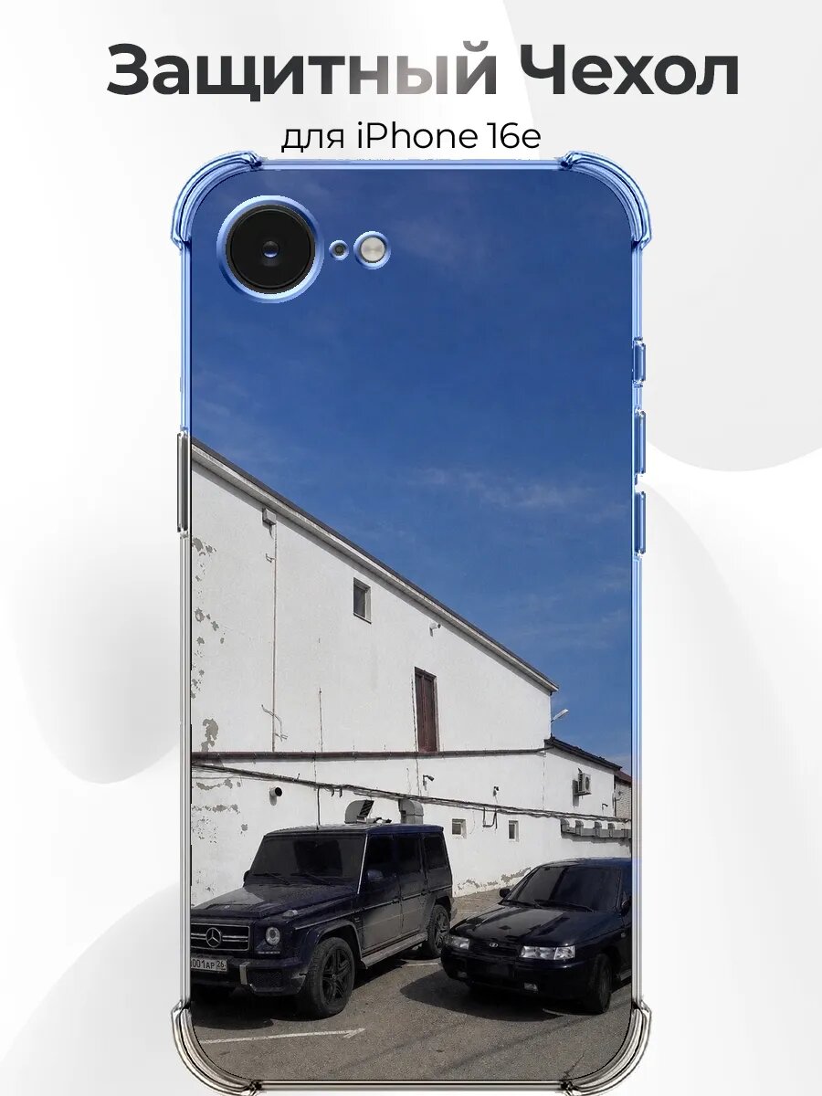 Чехол на iPhone 16e Гелик G63 и ВАЗ-2112