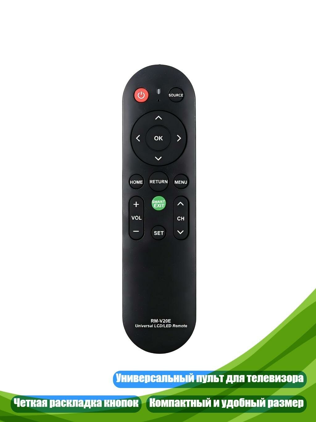 Пульт ДУ RM V20E универсальный для телевизора