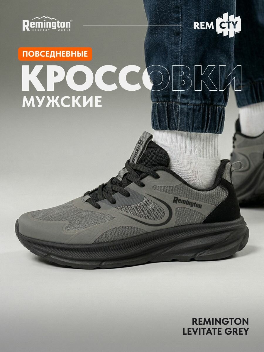 Кроссовки