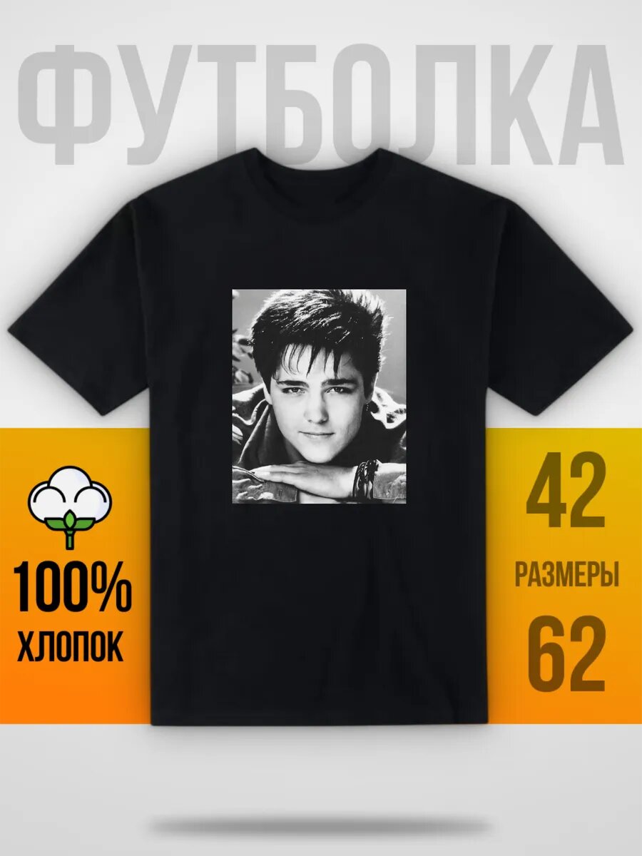 Футболка