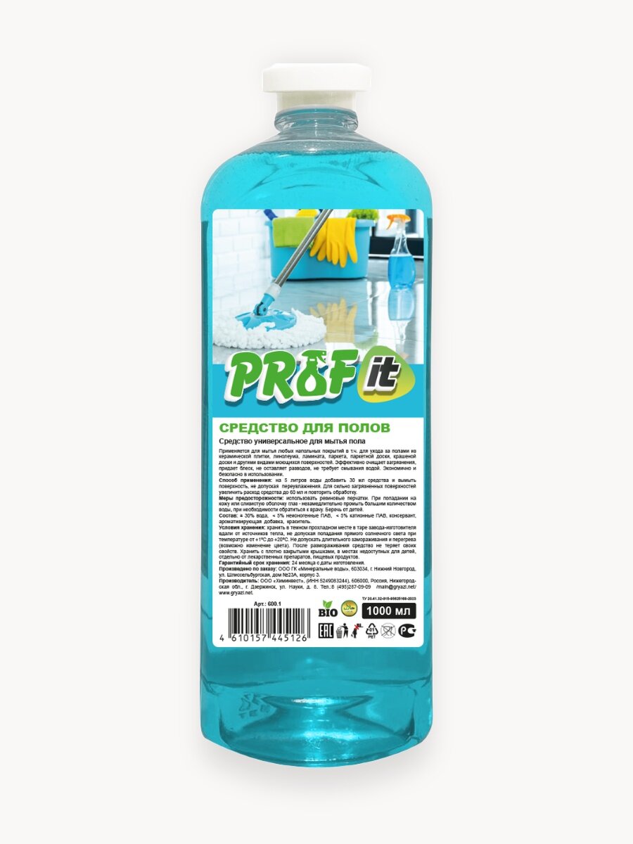 Средство для мытья пола Profit для всех напольных покрытий Морская свежесть, 1л