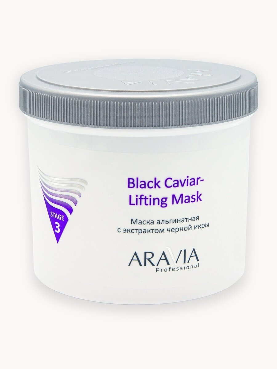 ARAVIA Маска для лица альгинатная с экстрактом чёрной икры Black Caviar-Lifting, 550 мл