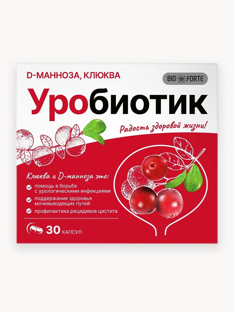 Уробиотик BioForte D-манноза с экстрактом клюквы капсулы 723 мг 30 шт.