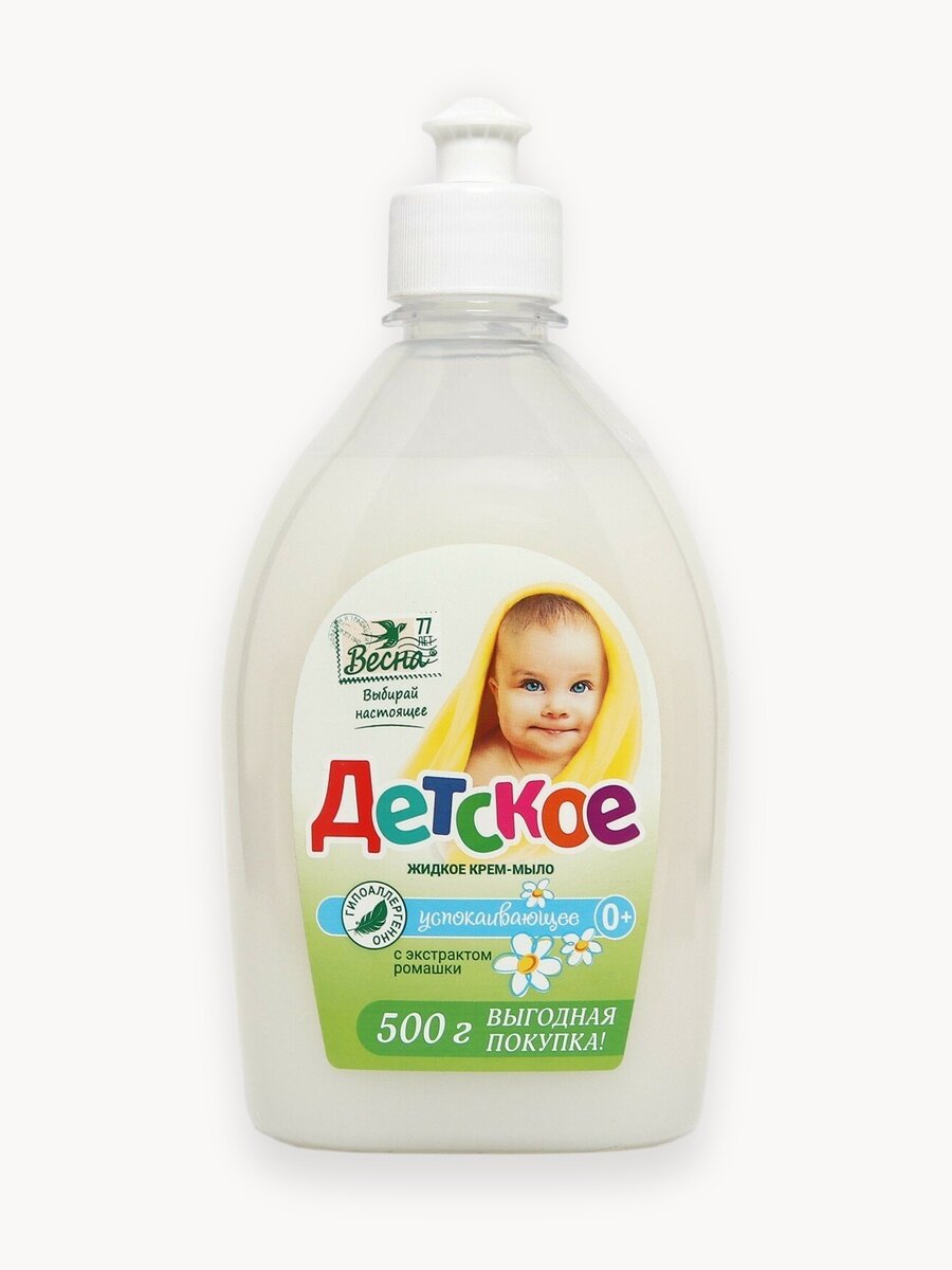 Мыло Весна "Детское", с экстрактом ромашки, крем-мыло, 500мл