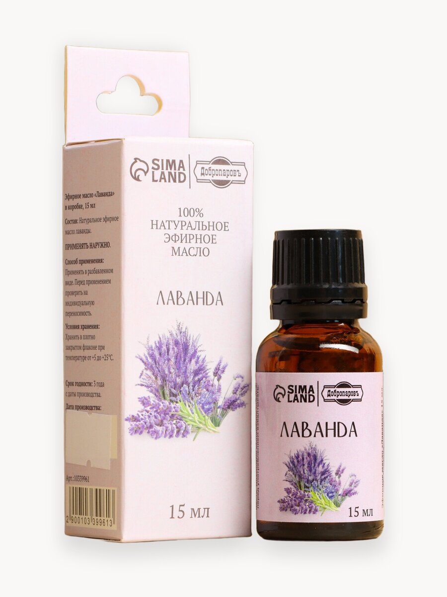 Эфирное масло Добропаров "Лаванда", цветочная группа ароматов, 15мл