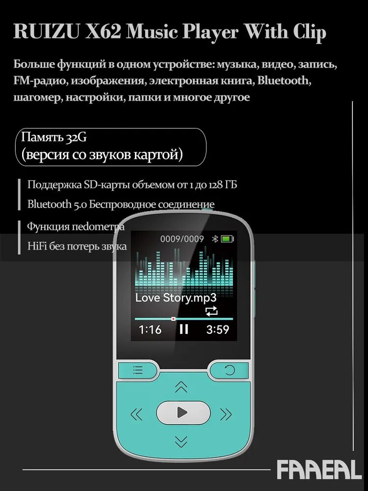 RUIZU MP3-плеер, салатовый