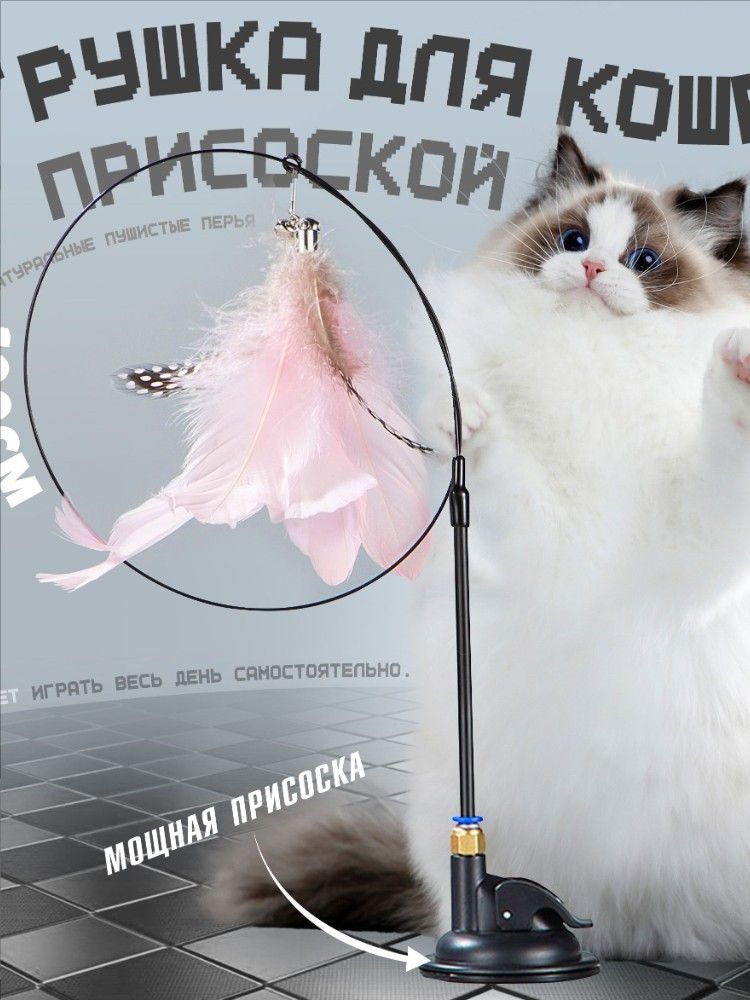 Игрушка для животных — фото 1