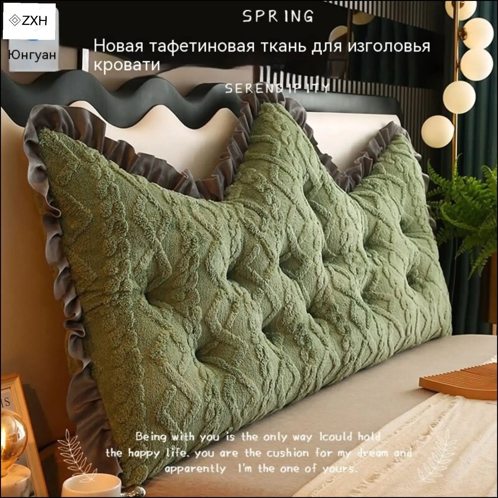Плюшевая подушка для спинки прикроватной тумбочки Crown, зеленый, 60x150 см