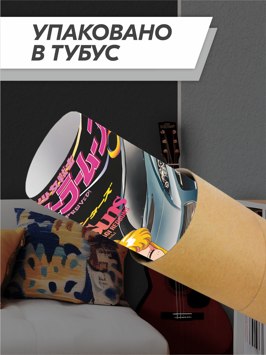 Постер тачки сейлор мун — фото 1