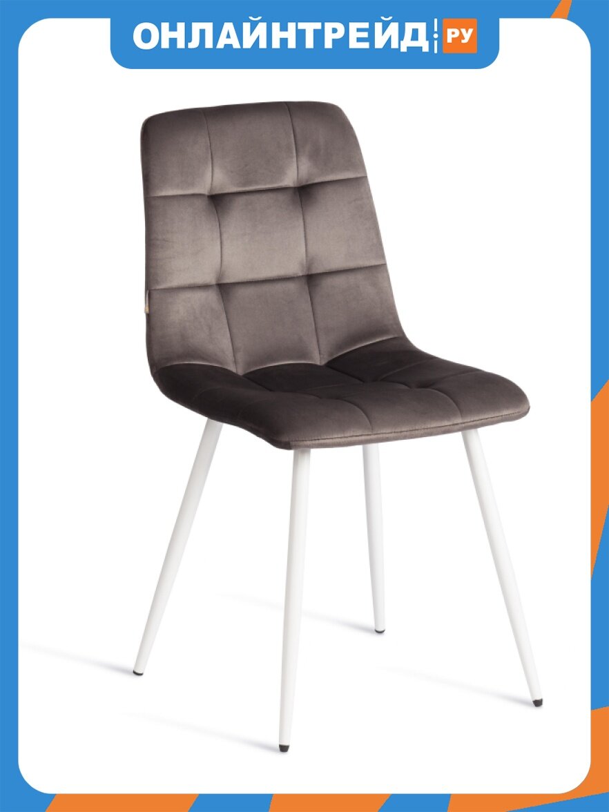 Комплект стульев Tetchair 4 шт. CHILLY велюр, металл / 44,5 х 52,5 х 88 см / тёмно-серый, белый