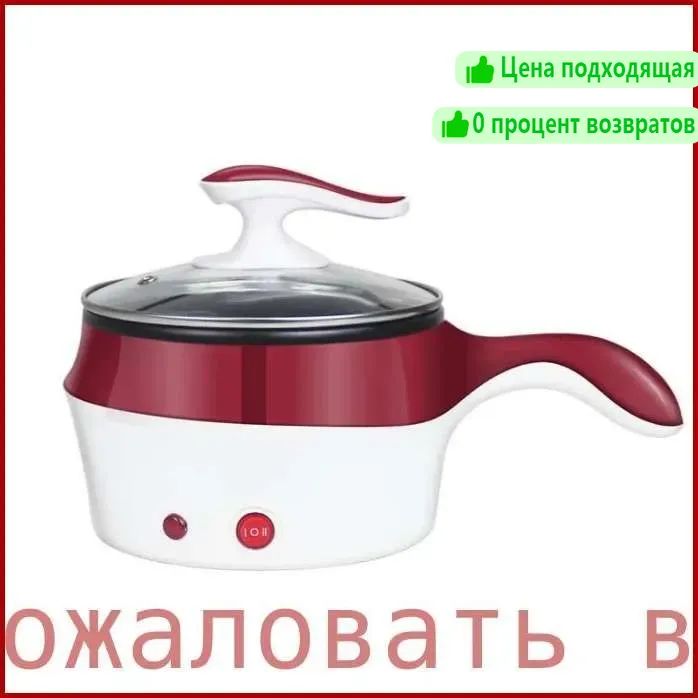 Сковорода 1.2 л, электрическая мультиварка, мгновенный нагрев, 2 передачи мощности огня, антипригарное покрытие, защита от перегрева, красный