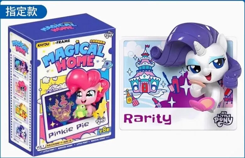 Магнит на холодильник My Little Pony 1.0 Magic Home 3D Милая кукла - Скрытая коробка