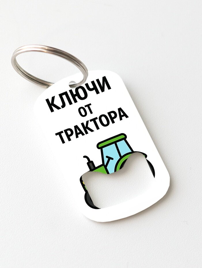 Брелок ZHENYA CLOUD