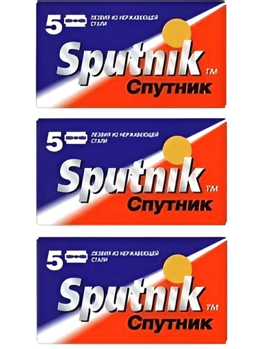 Лезвия sputnik 15 штук (3*5шт)
