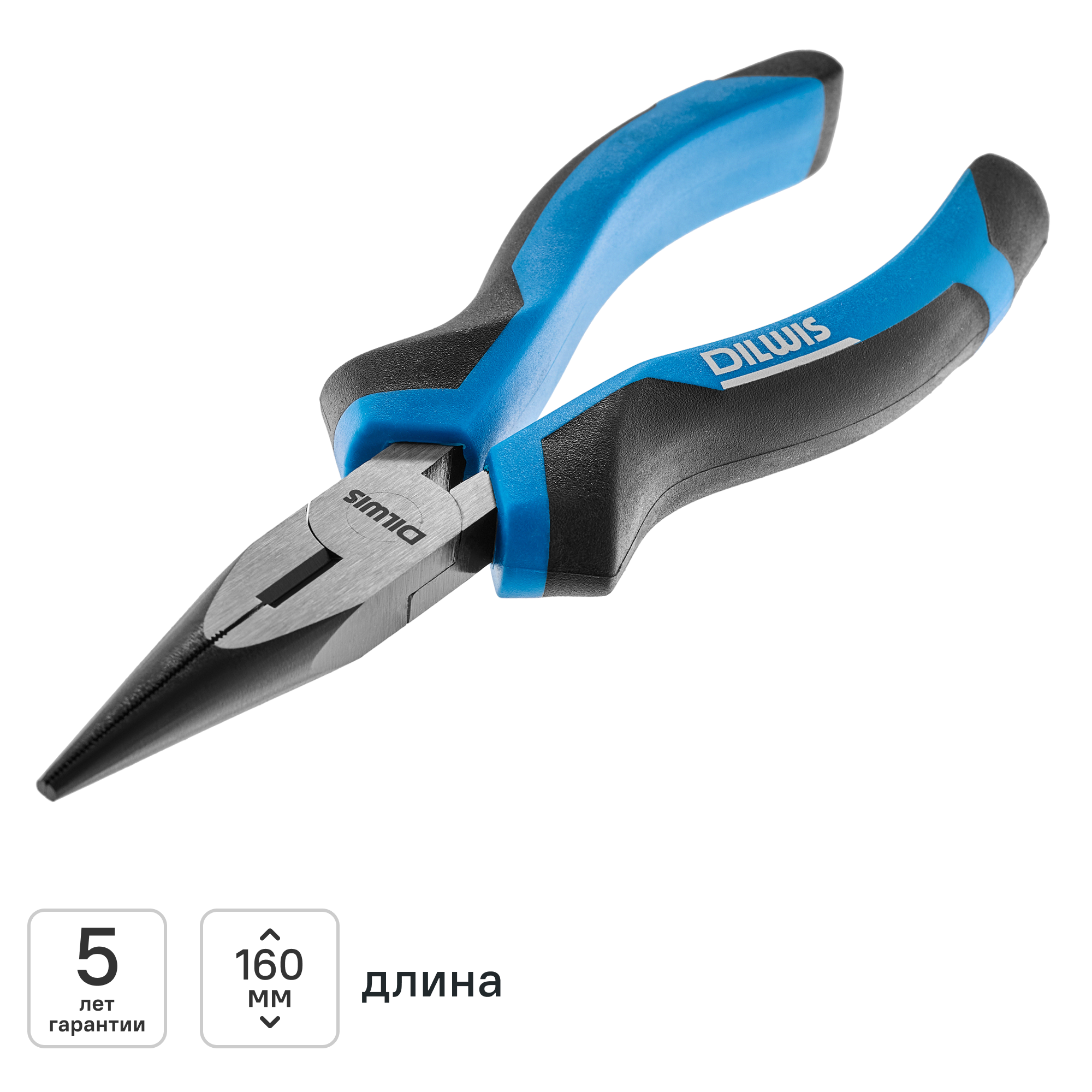 Длинногубцы DILWIS KLN2D11 160 мм