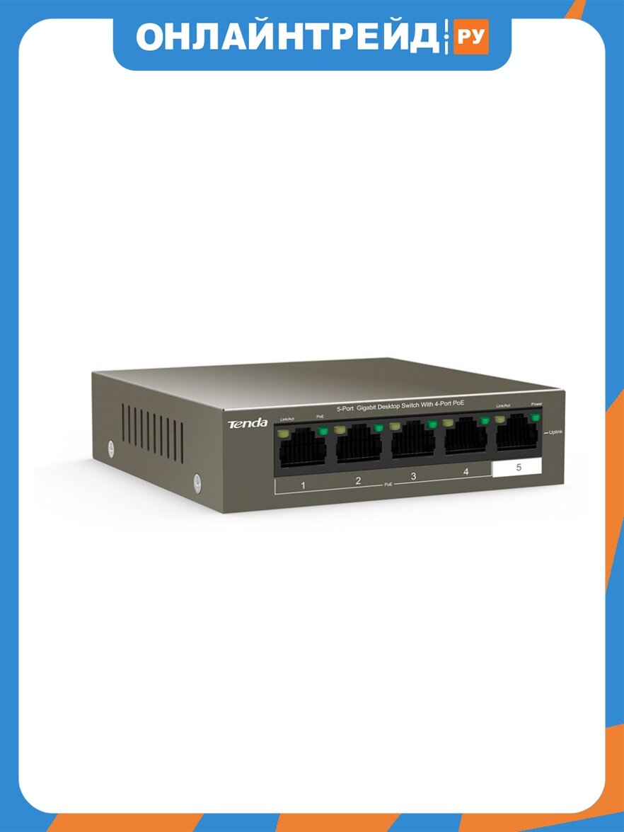 Коммутатор Tenda TEG1105P-4-63W