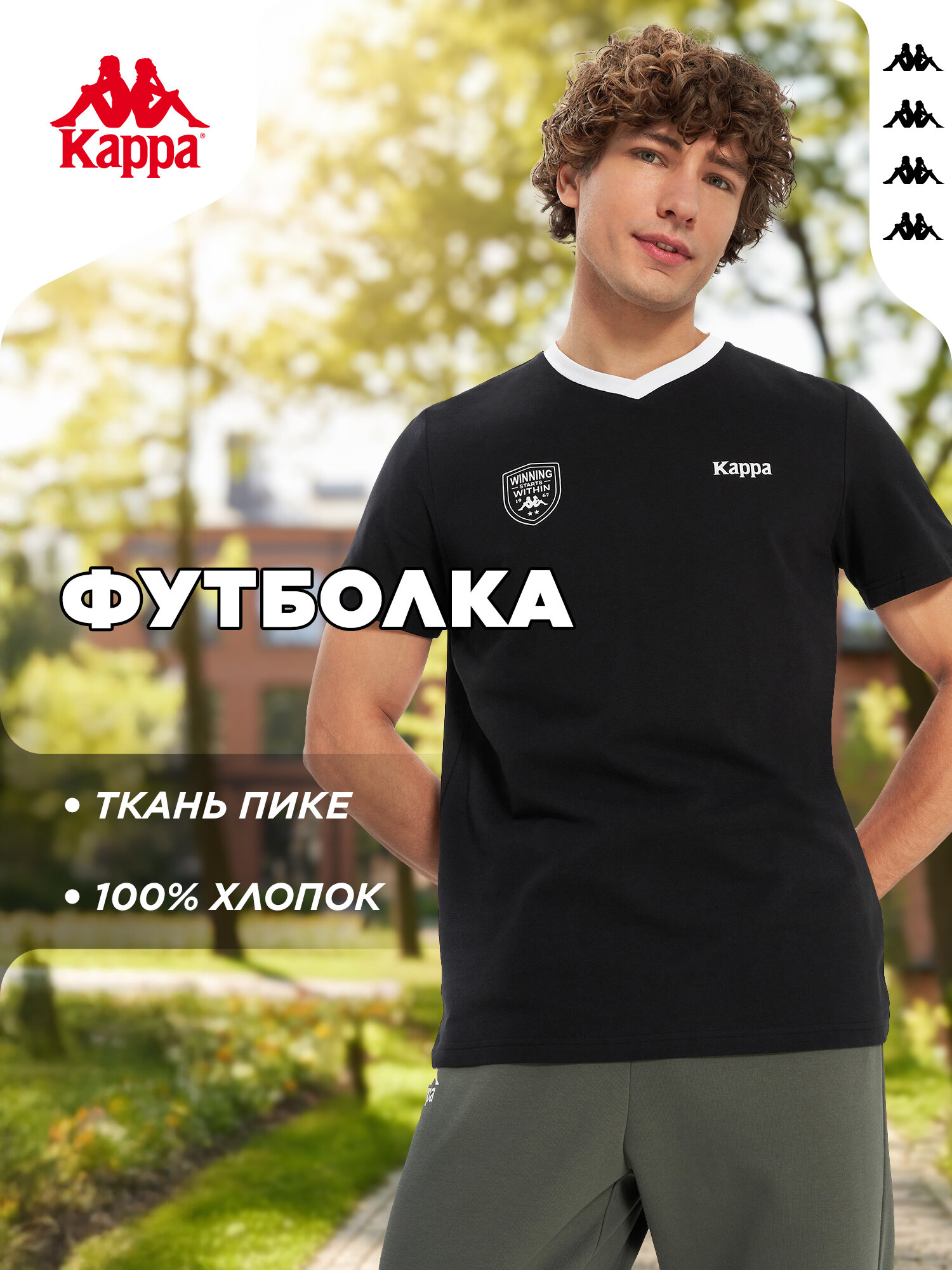 Футболка