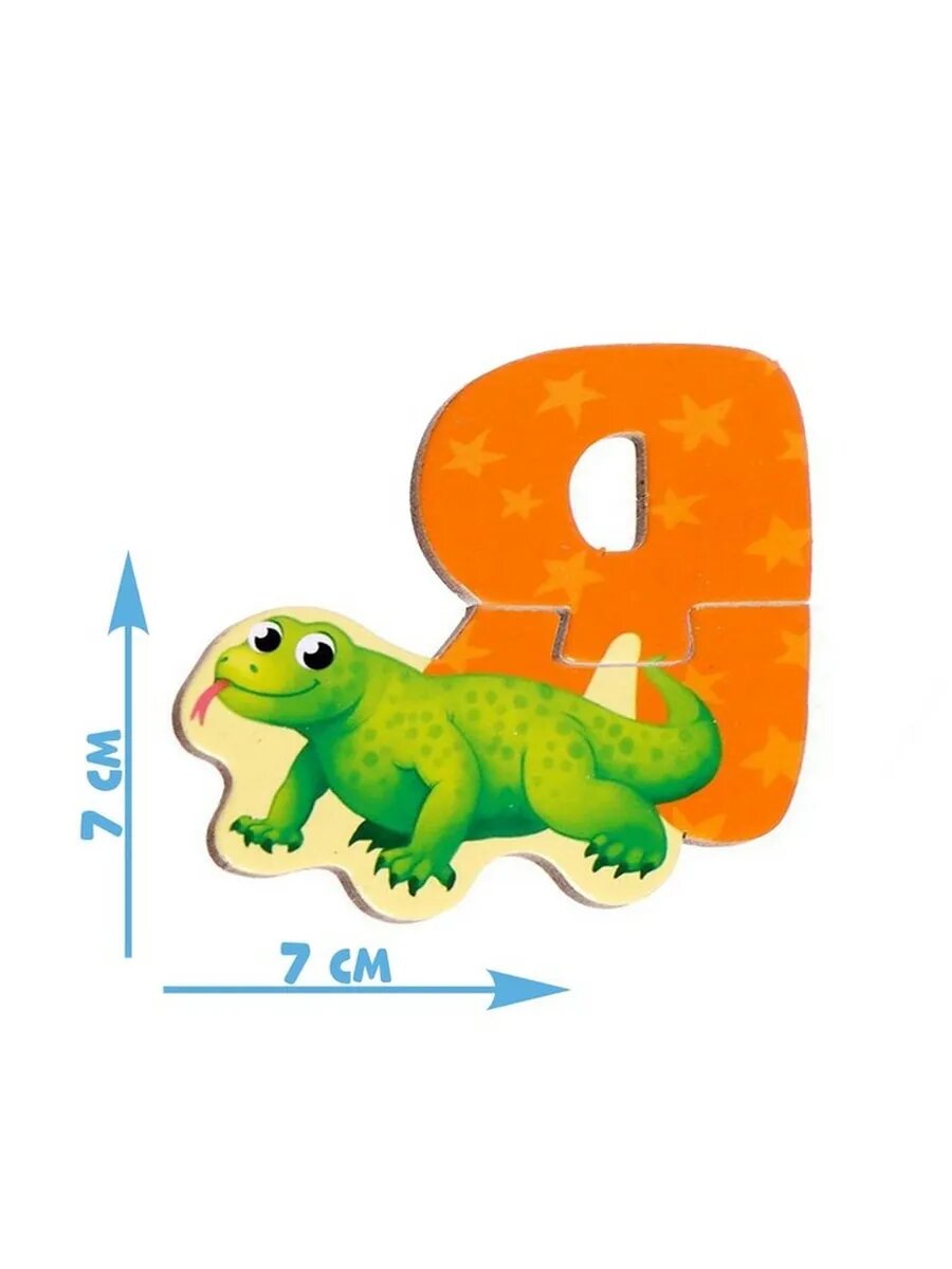 Объемный алфавитный пазл для малышей