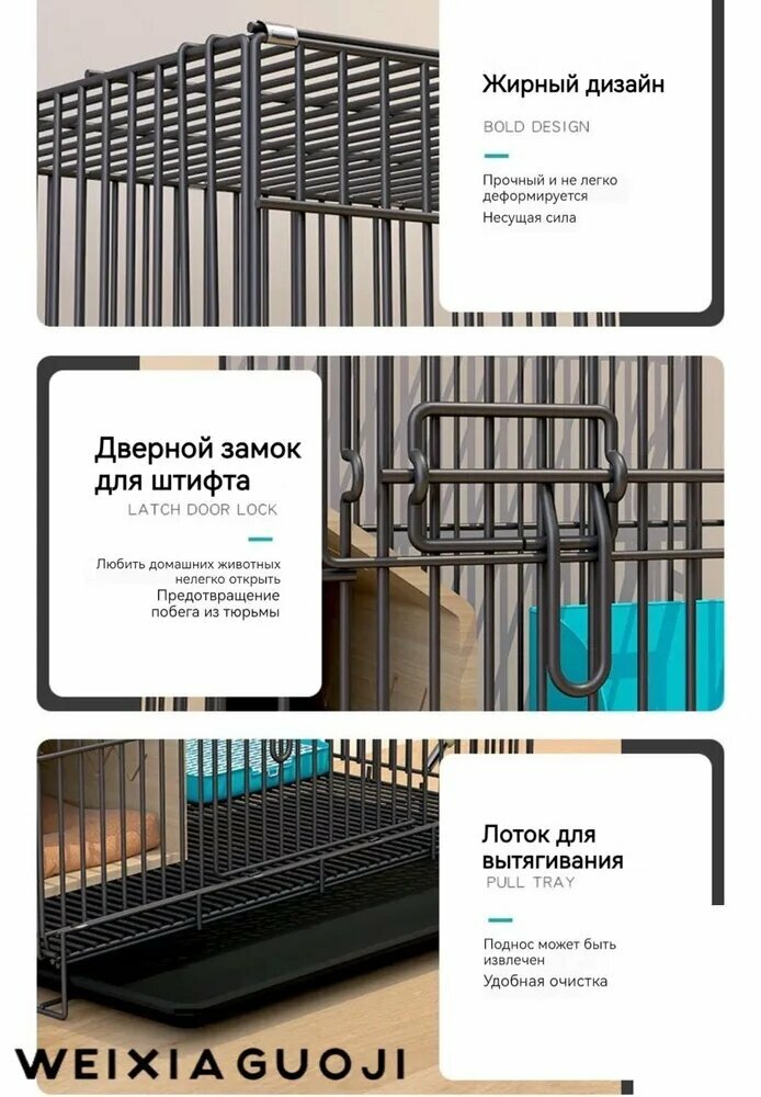 Клетка для кроликов — фото 1