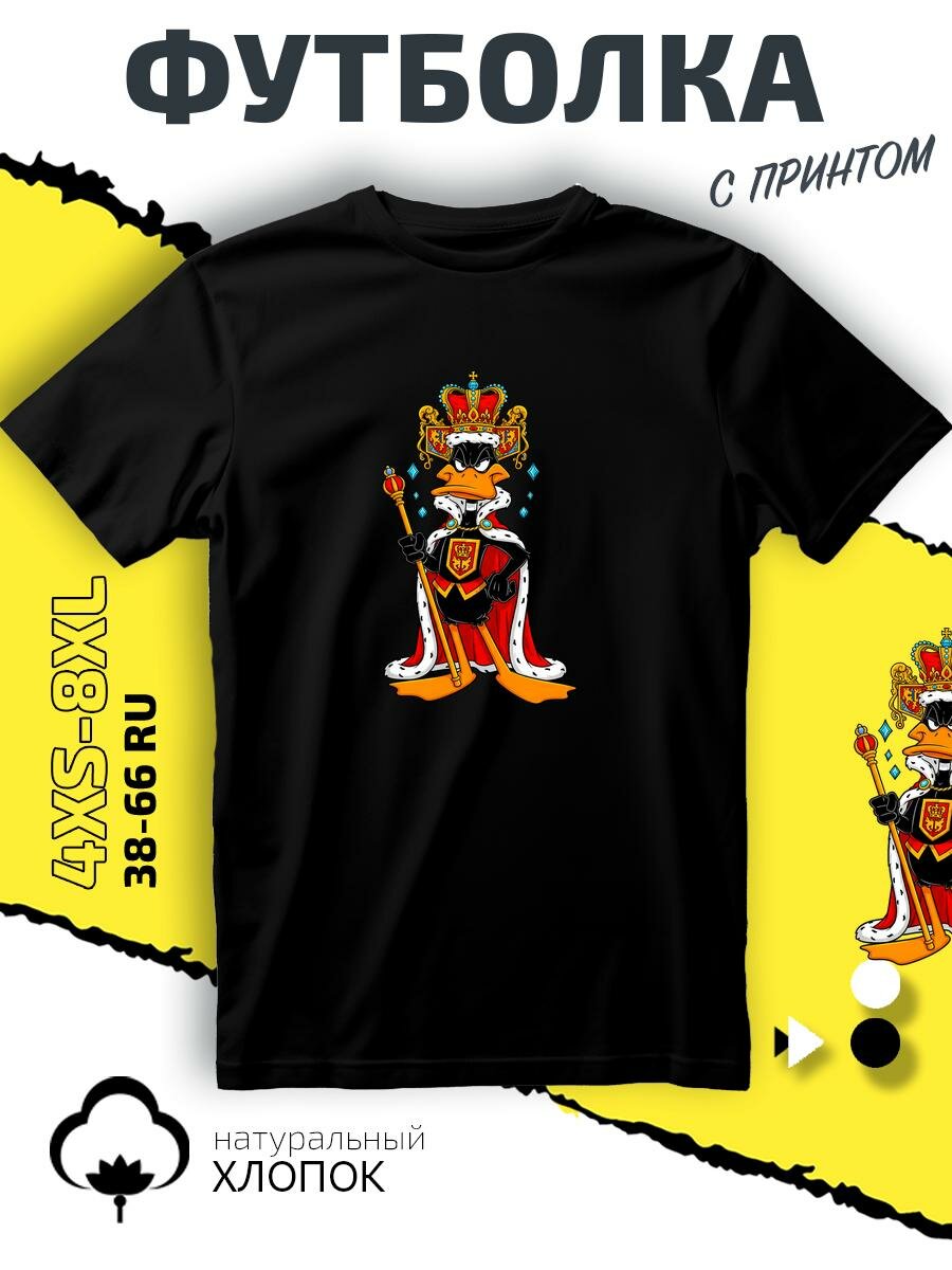 Футболка Даффи Дак Wy fs 3 король