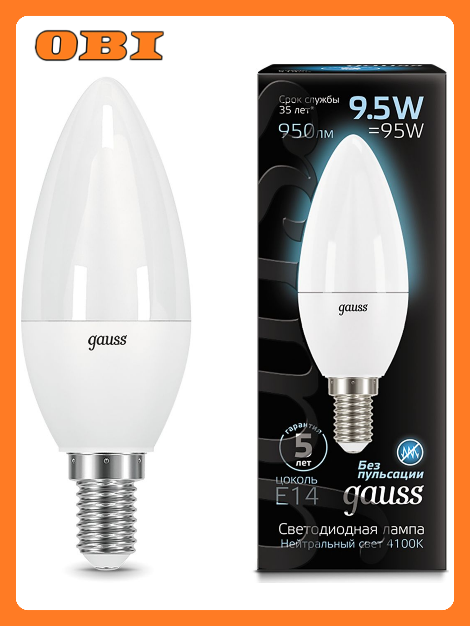 Лампа Gauss Свеча 9.5W 950lm 4100К E14 LED