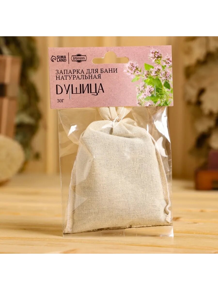 Натуральная трава для бани "Душица" 30 г