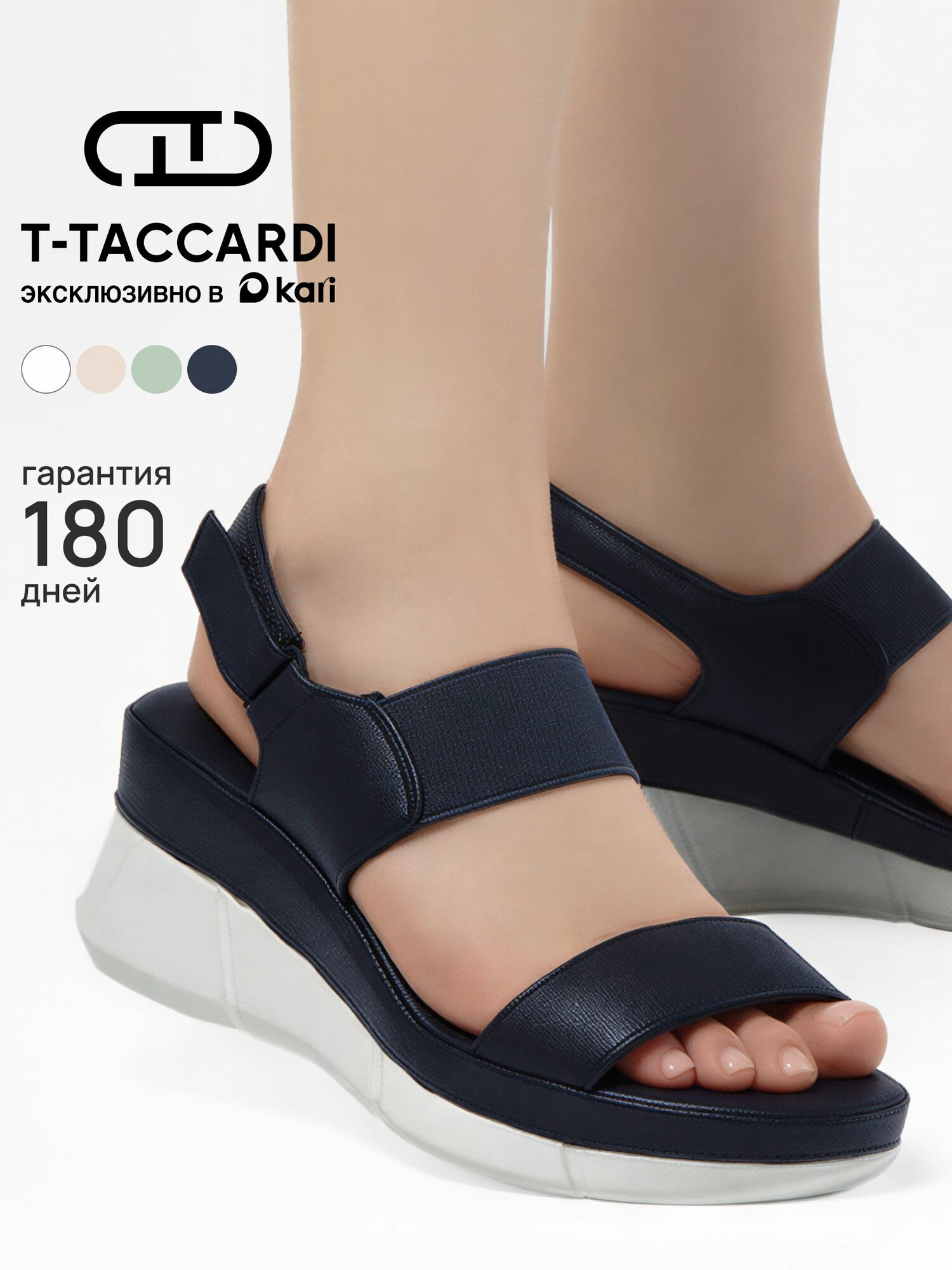 Босоножки Весна-лето 2026