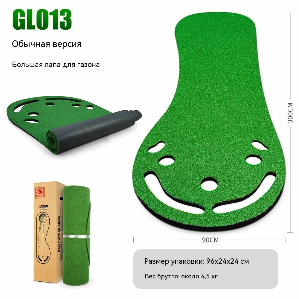 Лунка для гольфа