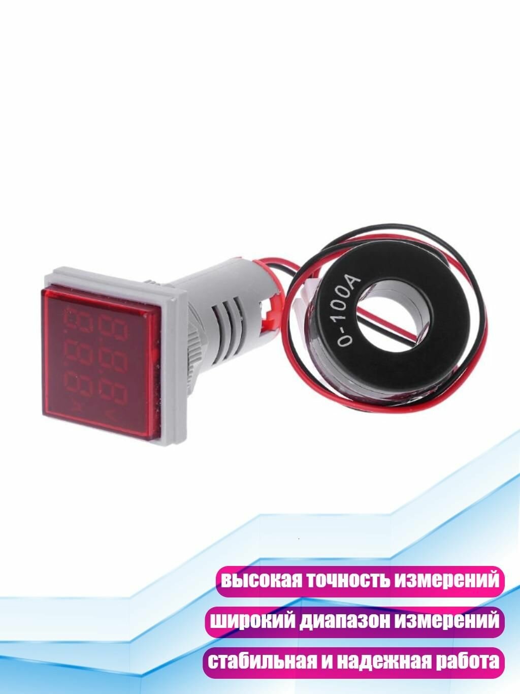 Вольтметр амперметр AC 0-100A 60-500V двойной дисплей светодиодный цифровой тестер напряжения детектор, красный