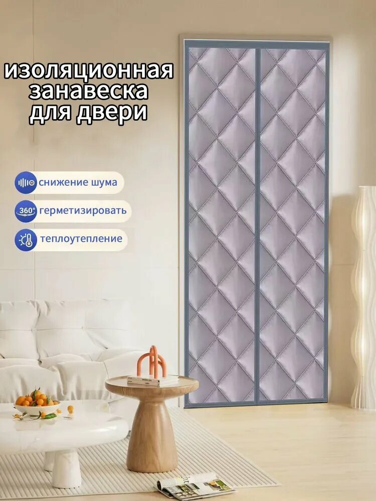 Занавеска на дверь нитяная 110x220 см серый