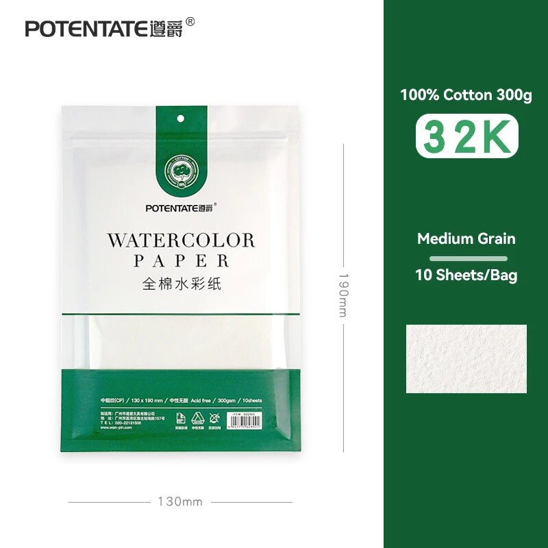 Акварельная бумага POTENTATE 300 г/м², хлопок, 10 листов 32k 10pcs Medium