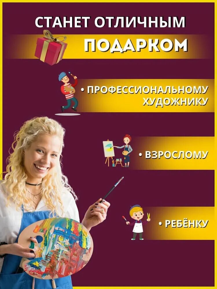Набор для рисования с мольбертом 40 предметов акриловые краски для начинающих — фото 1