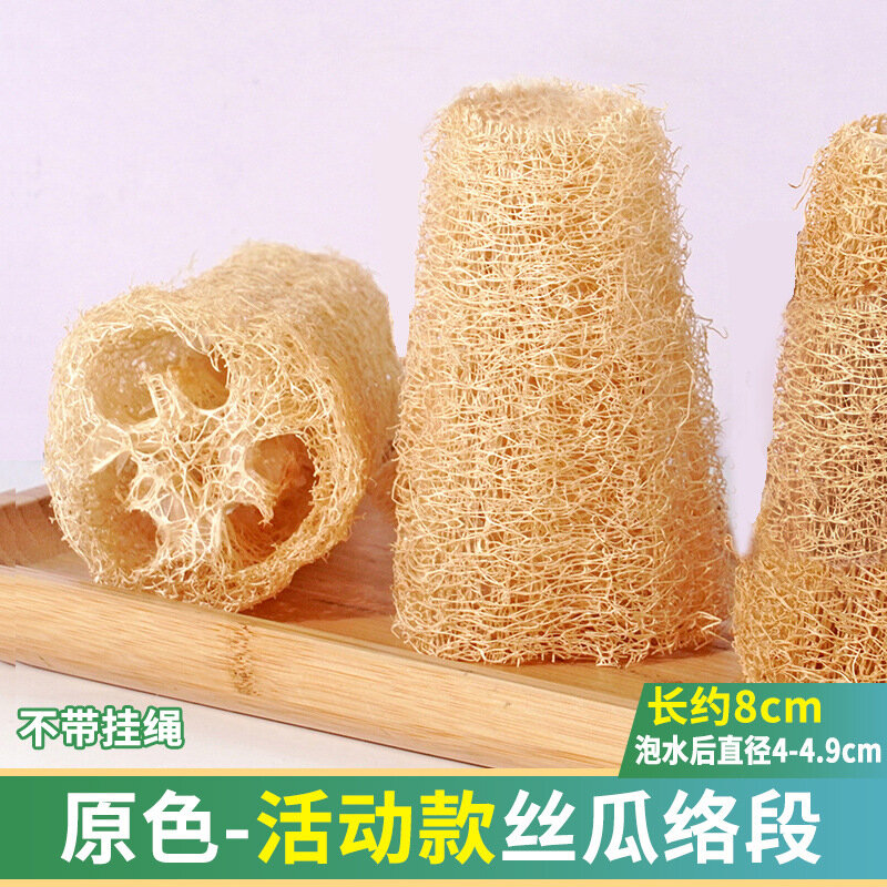 Зеленая древесная целлюлоза из луфы, сегменты луфы, выращенные на ферме, инструмент для уборки на кухне для мытья