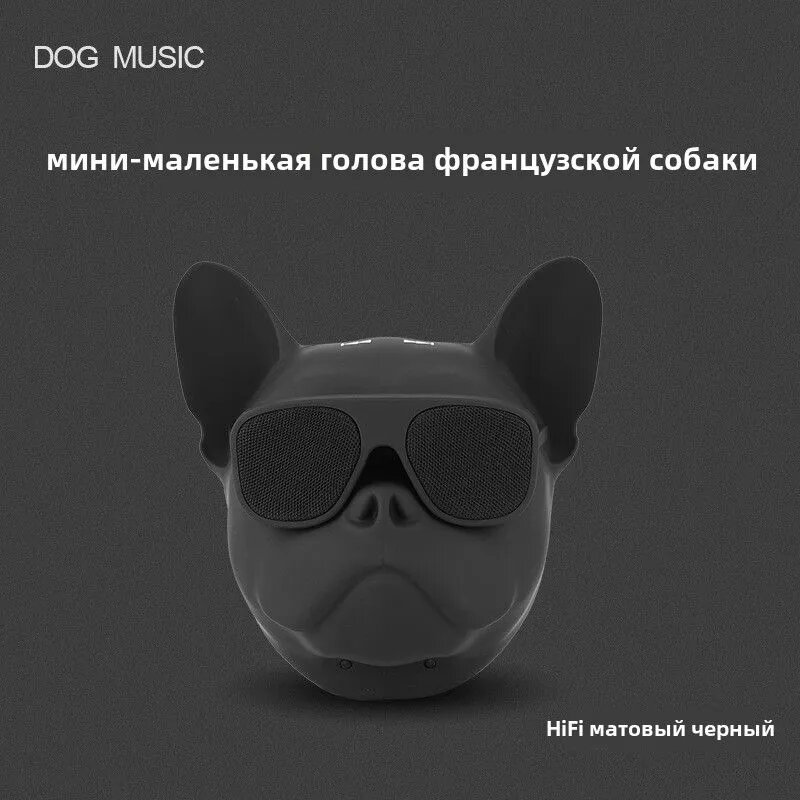 Беспроводная колонка с функцией касания, с хорошим басом HIFI, собачье креативное подключение, беспроводная портативная колонка с Bluetooth