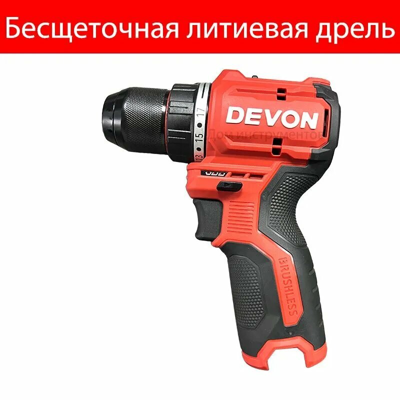 Дрель-шуруповерт аккумуляторная DEVON 5208, 50 Hм, 12 В, Нет аккумулятора и зарядного устройства