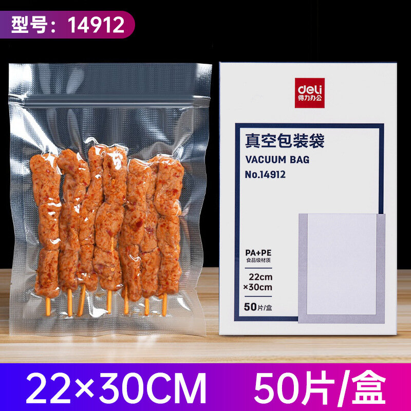 Вакуумный пакет для упаковки продуктов Deli 14911, пакет для запечатывания продуктов, пакет с сетчатой текстурой, вакуумный упаковщик для домашнего использования.
