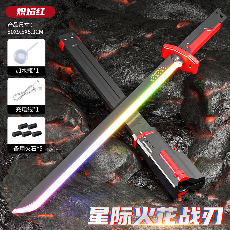 Лазерный меч, цветной стример, звездный боевой клинок, косплей-реквизит, детские игрушки