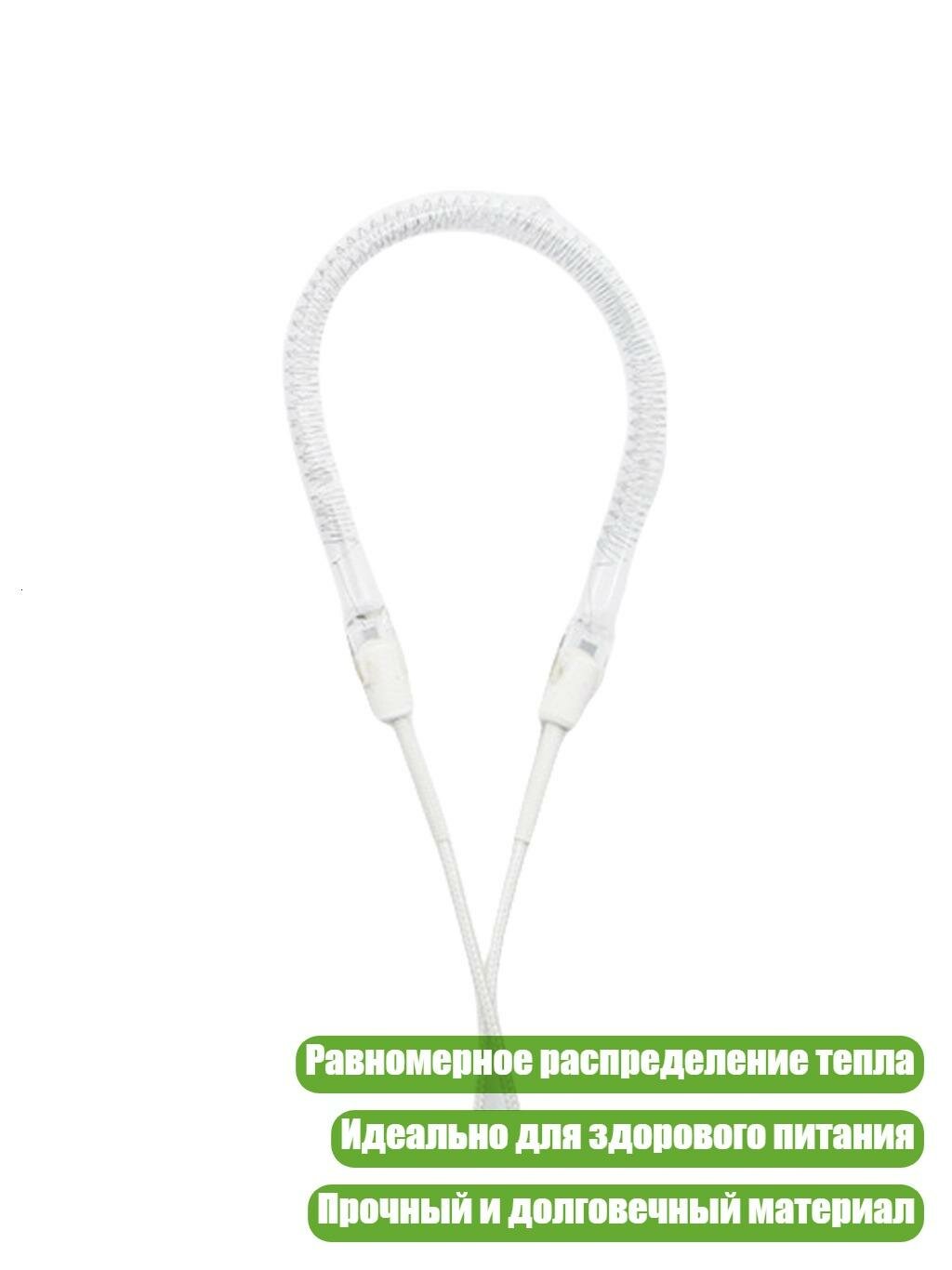 Углеродный нагревательный элемент для аэрогриля, 900W - Галогенная трубка