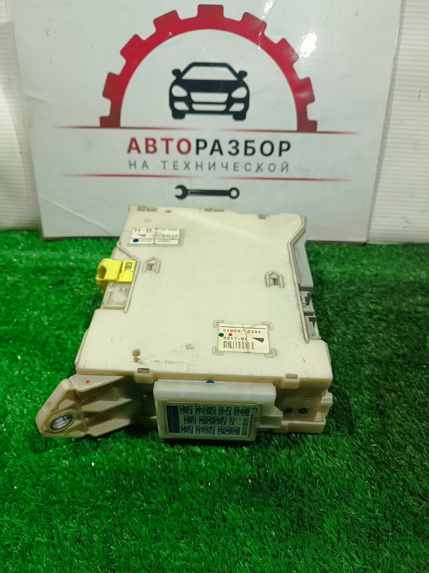 Блок предохранителей Lexus Gs430