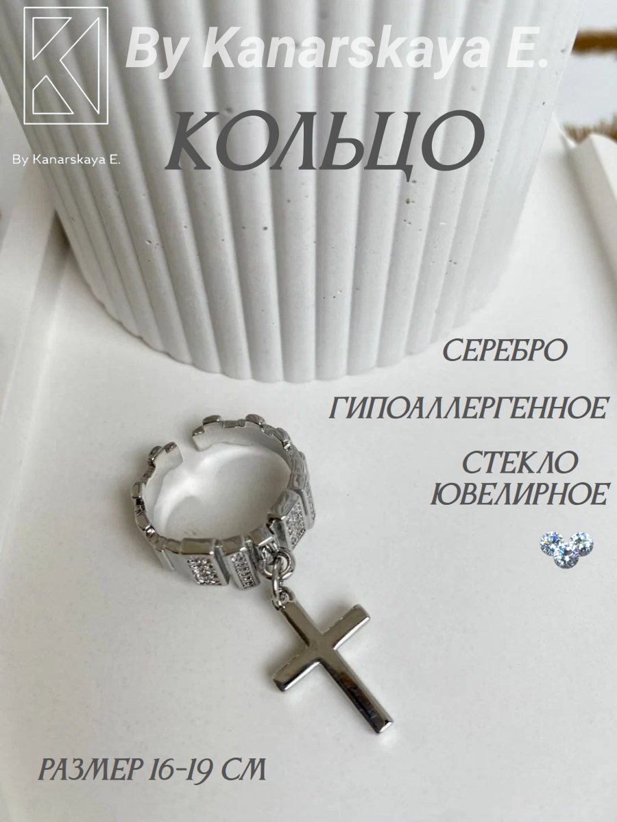 Кольцо, гиперстен, металл, стекло