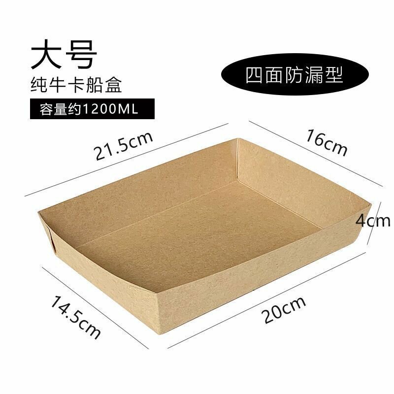Коробка для еды из крафт-бумаги, коробка для курицы и риса, коробка для цветов, картофель фри, жареная курица, пищевой холодный лапша, квадратная форма, взрывная целлюлоза, одноразовая ланч-бокс для суши